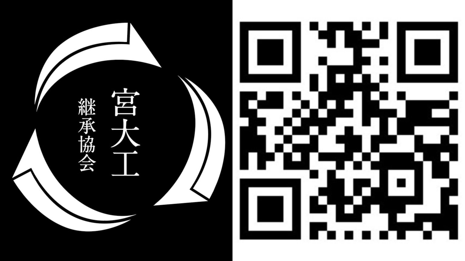 MIYADAIKU tourism at Yokohama【宮大工】 | 株式会社 花升木工社寺建築